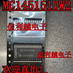 MC145151DW2 全新原装贴片SOP芯片IC正品现货 MC145151