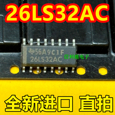 26LS32AC 26LS32AC SOP-16全新 AM26LS32AC 进口正品直拍