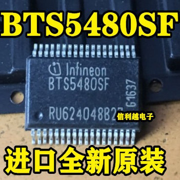 BTS5480SF BTS5480 汽车电脑板FEM大灯控制芯片 全新贴片 质量好