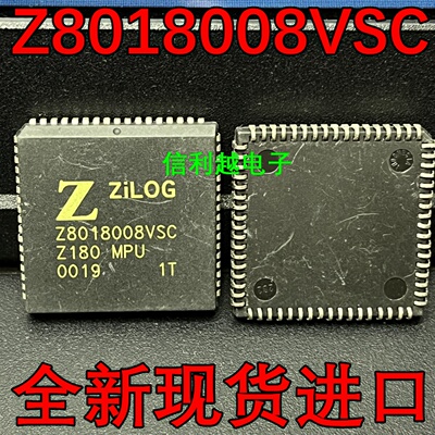Z8018008VSC  PLCC68  封装 全新ZILOG 进口现货直拍 Z8018008VSC