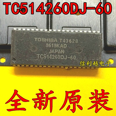 TC514260DJ-60  原厂原装 256KX16位DRAM内存芯片 SOJ40