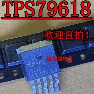79618 TPS79618 贴片TO263-5 全新  进口直拍现货