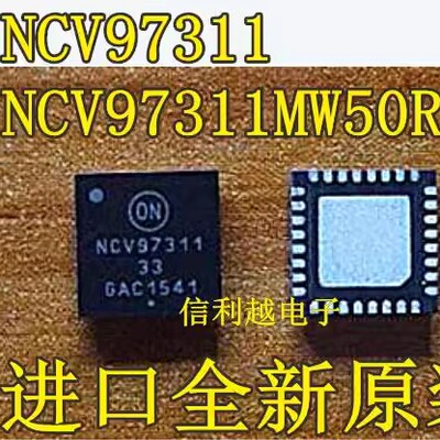 NCV97311MW50R2G NCV97311 全新原装 进口现货 可以直接拍付