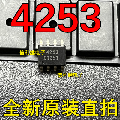 TLE4253  丝印 4253  SOP-8 进口 全新