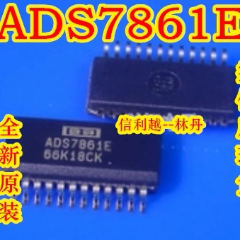 ADS7861E  ADS7861 贴片SSOP 全新  BB/TI 全新正品ADS7861E