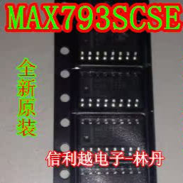 MAX793SCSE 全新 原装  MAX793 MAX793SCSE SOP16