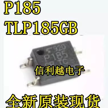 P185 P184 D213 LC573A HT273 LJ245A 进口全新直拍