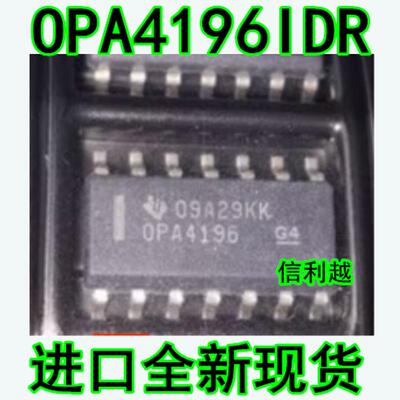 OPA4196IDR TI/BB SOP  运算放大器 OPA4196IDR OPA4196