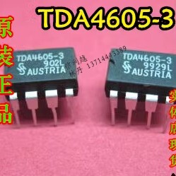 TDA4605-3  TDA4605 3   直插DIP-8 质量 保证 全新现货直拍