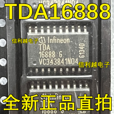 TDA16888 TDA16888G SOP-20脚 全新 PFC与PWM组合控制