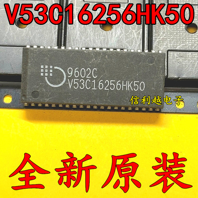 V53C16256HK50 V53C818HK40 V53C16258HK50 全新SOJ