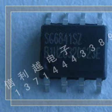 SG6841SZ SG6841 SOP8 正品 SG6841S 贴片SOP8 全新直拍