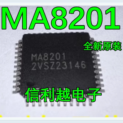 MA8201 MA8201A-U MA8201A TQFP44 全新原装 MA8201 MOSART  QFP
