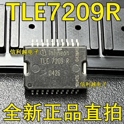 TLE7209R 汽车IC芯片全新原装进口SOP封装现货