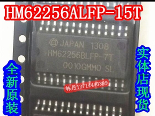 信利越电子 HM62256ALFP-15T 全新原装 实体店现货 可直接拍!