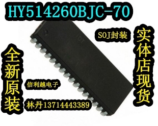 信利越电子 HY514260BJC-70 全新原装 实体店现货 可直接拍!