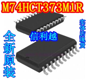 M74HCT373M1R 全新原装进口芯片SMD封装现货 74HCT373