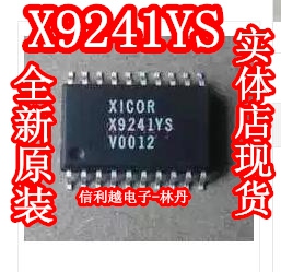 X9241YS【全新原装】【现货】可直接拍！