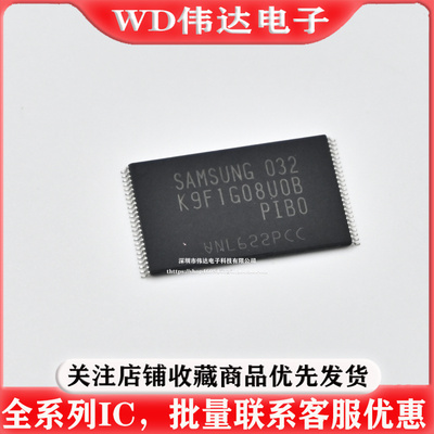 K9F1G08UOB-PIBO 128MB NAND FLASH闪存芯片K9F1G08U0B-PIB0 K9F1