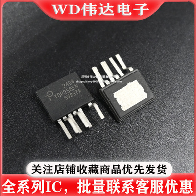全新原装 TOP256EN TOP256EG 电源管理芯片IC 直插ESIP-7