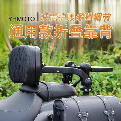 适用摩托车春风450CLC无极CU525