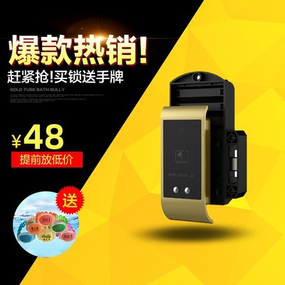 浴场健身房桑拿锁帝派938温泉锁