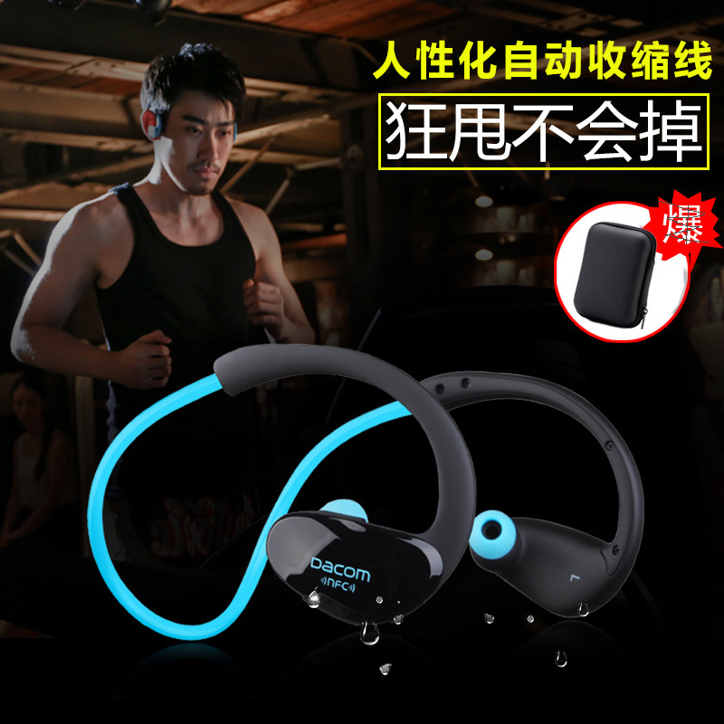 DACOM无线蓝牙耳机运动跑步防水防汗挂脖入耳式超长续航新款2026