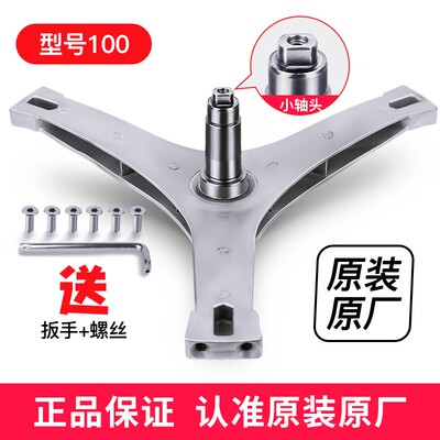 适用苏宁极物滚筒洗衣机JWF14102WW轴承水封三脚架角架油封配件
