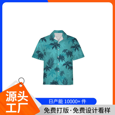 mens hawaiian shirt man casual thin beach slim fashion shirt