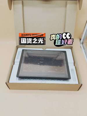 TPC1061TITX昆仑通泰10寸触摸屏包邮顺丰9.-议价