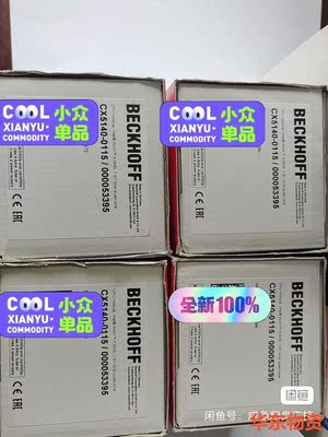 CX5140-0115/000053395 倍福BECKHO