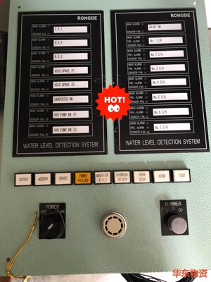RONGDE大舱浸水报警面板,现货.有意者点我想-议价