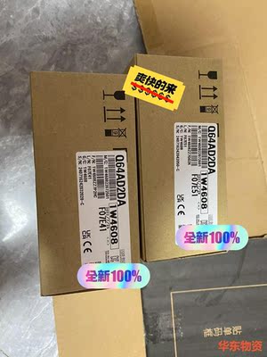 Q64AD2DA 全系新,