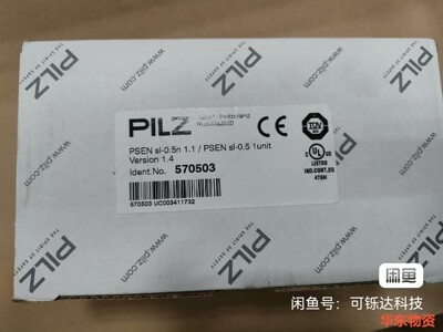 皮尔滋570503锁-议价