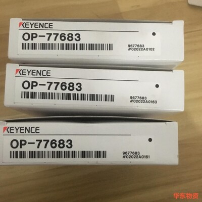 基恩士传感器配件OP-77683实物图!数量3个!标-议价