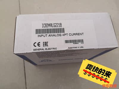 GE 模块 IC694ALG221B-议价