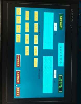 昆仑通态触摸屏TPC1061TiTX成色如图通电触