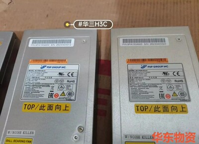 华三全汉PSR150-A .LSPM2150A. PSR15