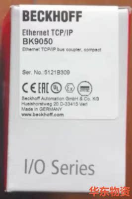 BK9050倍福总线模块,行货!-议价