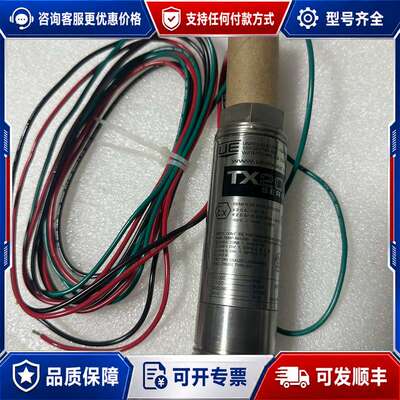 议价UE TX200 SERIES DEMKO 08 A可维修