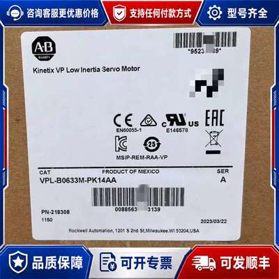 议价VPL-B1654D-QK14AA Allen-Brad可维修