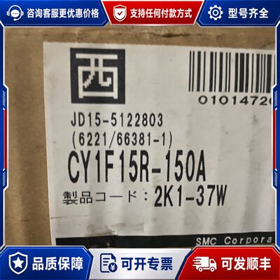 议价CY1F15R-150A 1套可维修
