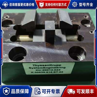 议价ThyssenKrupp SystemEngineering可维修