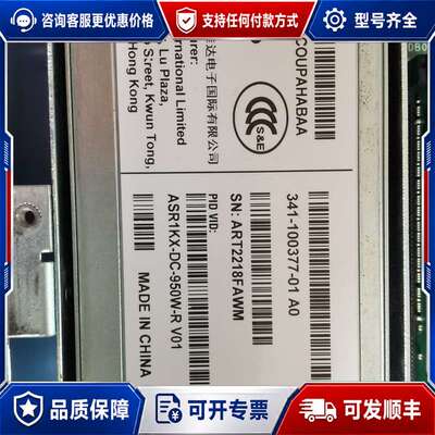 议价ASR1KX-DC-950W-R 341-100377-0可维修