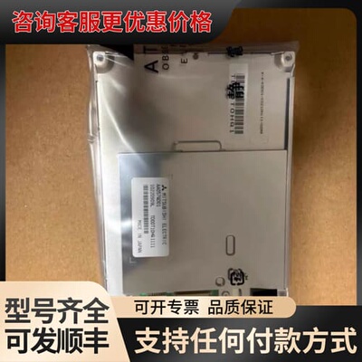 议价5.7寸AA057QD01/AA057QD02液可维修