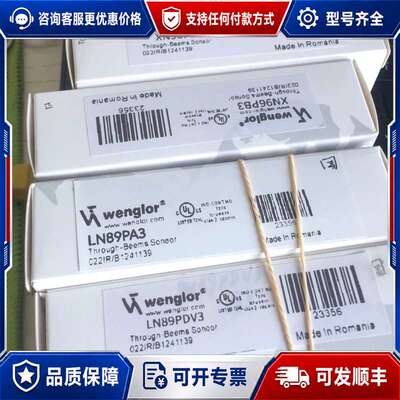议价XN96PB3库存价格，可维修