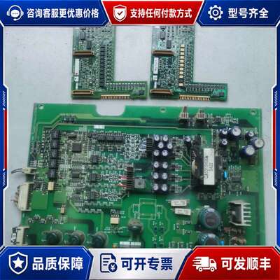 议价A540 电源驱动板A54MA45b 带两块主板，专可维修