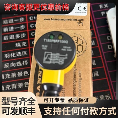 议价邦纳Banner光电传感器T18SP6FF100Q 可维修