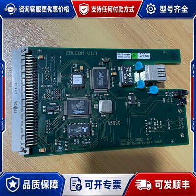 议价MAC Address 00-30-05-05-1FE4可维修
