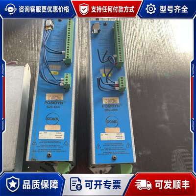 议价STOBER POSIDYN SDS4021驱动器 SDP4可维修